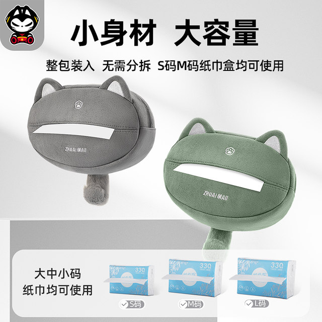Cat Car Hook Tissue Box Creative In-car Multifunctional Car Seat Back ...