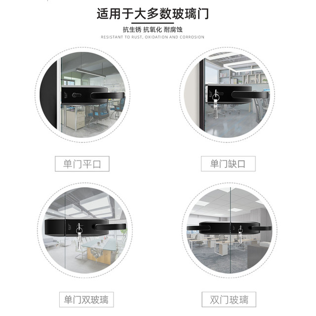 Frameless glass door lock office High partition door lock black single ...