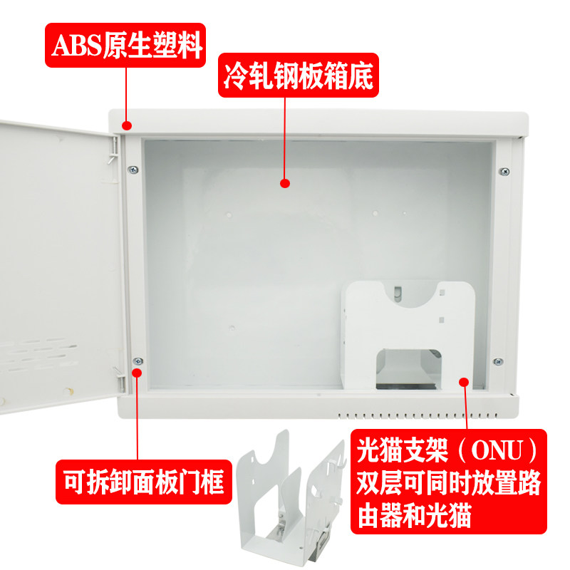 Surface-Mounted Plastic Panel Box for Home Network Setup