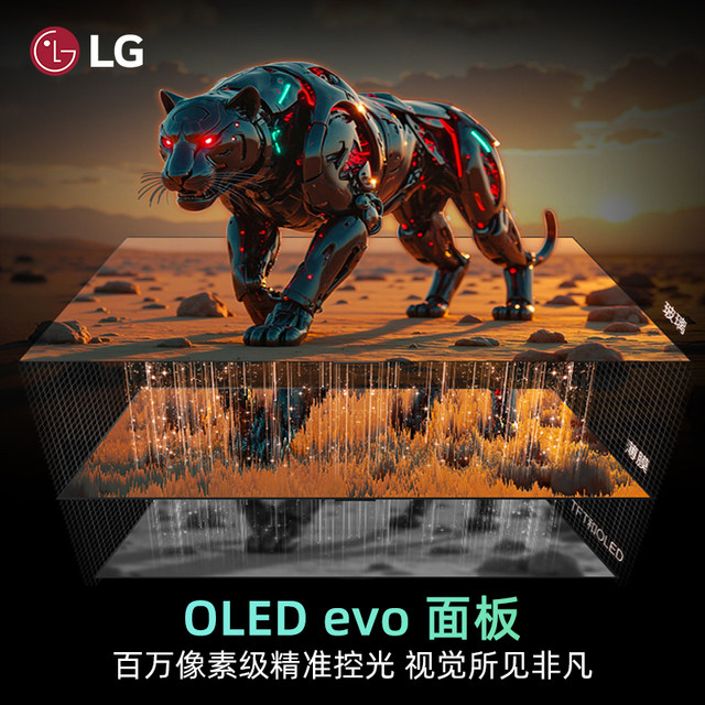 LG's new OLED-C5 movie watching and gaming TV 65/77/83-inch C4 upgrade