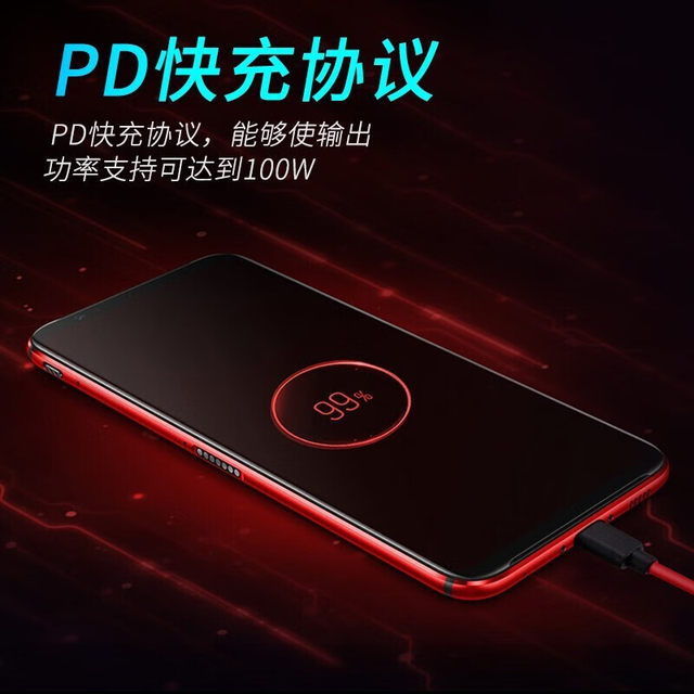 Suitable for Nubia Red Devils 8Pro+Original 120W Data cable Red Devils ...