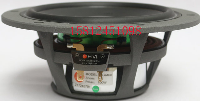 HiVi Speaker Store] Brand new authentic HiVi D6.8MKII+Q2R+D2.1MKII ...