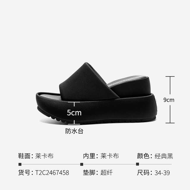 JOOC Jiushi versatile thick sole half slippers for women 2025 spring ...
