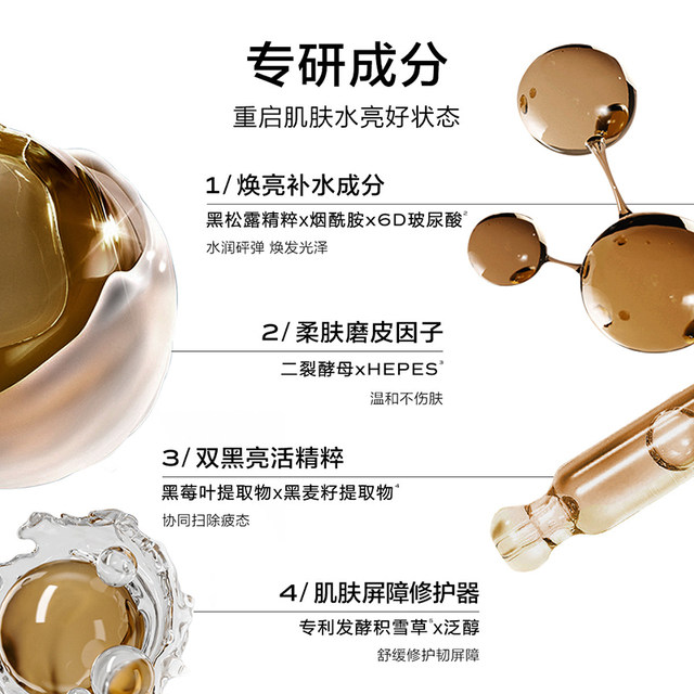 One leaf mask moisturizing and whitening nourishing firming, light ...