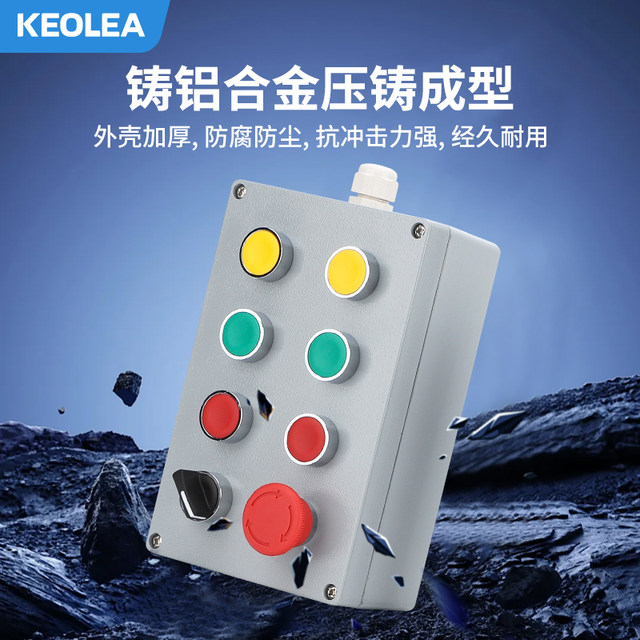Cast aluminum button switch start stop control waterproof emergency ...