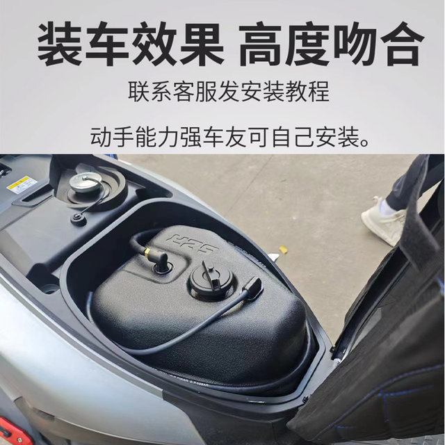 Applicable Qianjianghong 125 10L special car dedicated auxiliary fuel ...