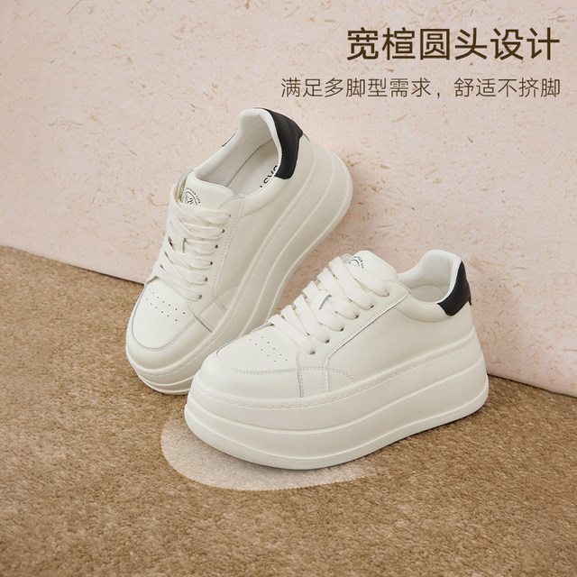 Best Tu thick bottom loose shoes, small white shoes small children ...