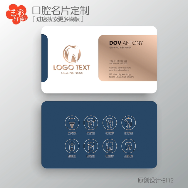 Simple dental dental hospital outpatient dental department dentist ...