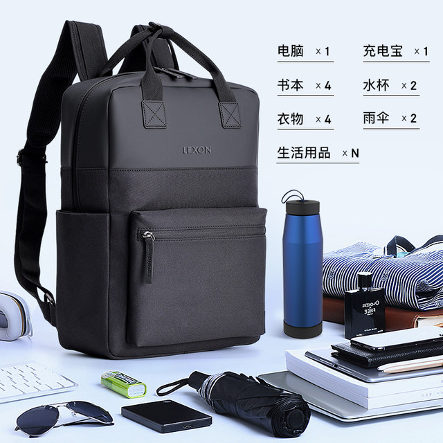 LEXON backpack for men and women backpack simple business commuting ...