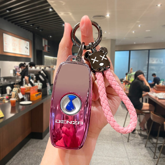 Special Denza d9 key cover n7 car n8 card NFC shell high-end 23 models protective cover hybrid ...