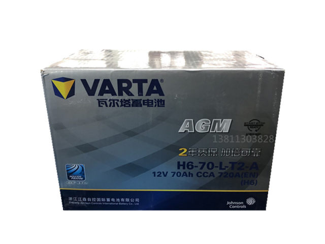 VARTA Valta AgM-70A battery H6-70-L-T2-A start-stop car battery 12V70AH