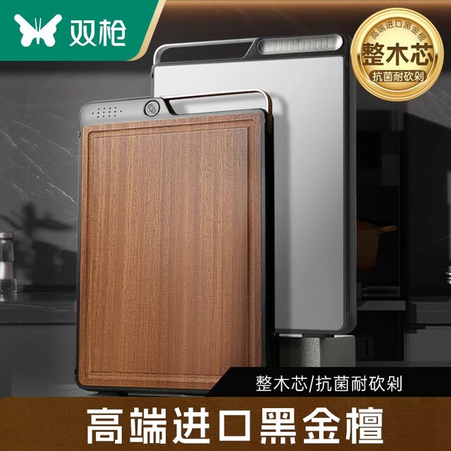 Double gun cutting board antibacterial and anti-mold household high-end ...