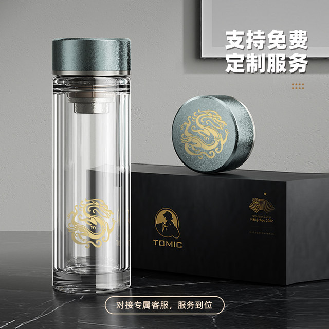 tomic special engraved double-layer pure titanium glass high ...