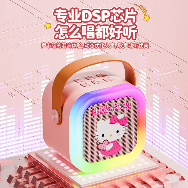 Kuromi children's microphone audio integrated microphone home karaoke ...