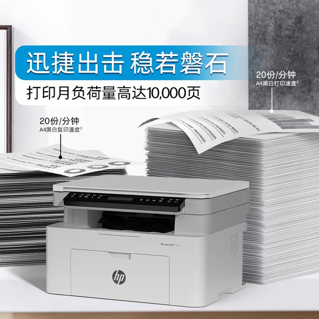 HP HP 117W Black and White Laser Wireless Printer Copy Scanning All Machine Small Mini ...