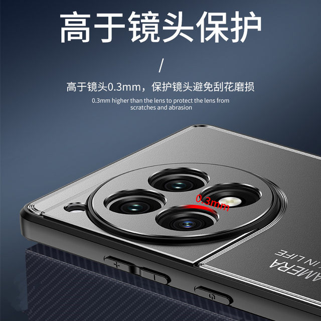 Suitable for OnePlus ACE 3 mobile phone case, one plus ACE2PRO metal ...