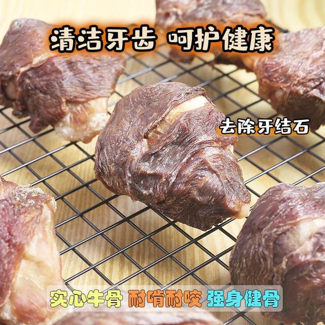 Homemade dog snacks duck meat wrapping accipital cap teeth grinding ...