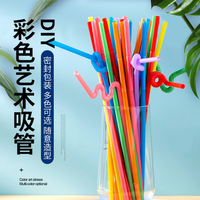 Independent packaging art long straw straws one -time bending color ...
