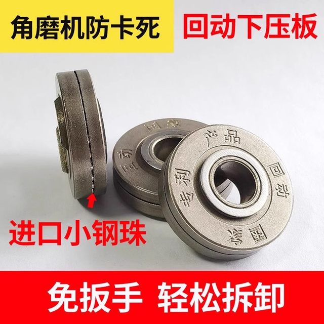 Type 100 anti-lock plate angle grinder special high hardness wear ...