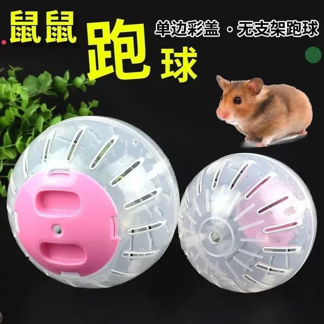 Hammer running ball running wheel rolling wheel static sports ball ...