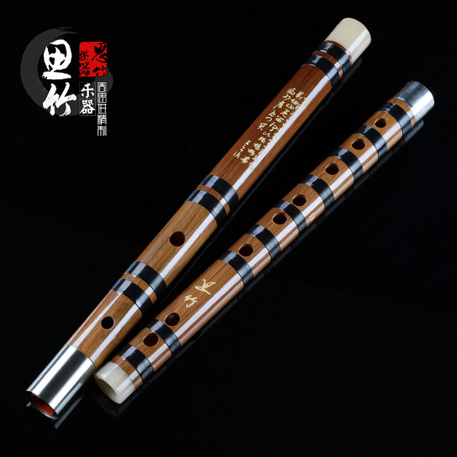 Sizhu special-grade bitter bamboo flute professional grade examination ...