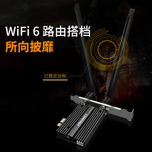 COMFAST CF-AX200PRO PCIE wireless network card desktop 3000M Gigabit ...