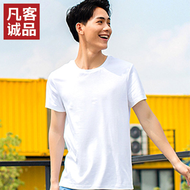 Vancl/Vancl Eslite 2025 spring and summer short-sleeved T-shirt pure cotton solid color base ...