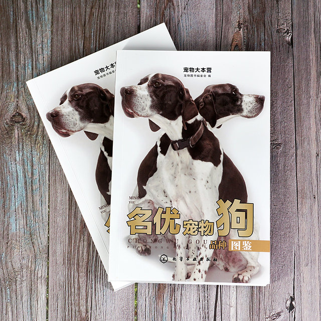 Pet Base Camp Famous Pet Dog Breeds Illustrated Famous Pet Cat Breeds ...