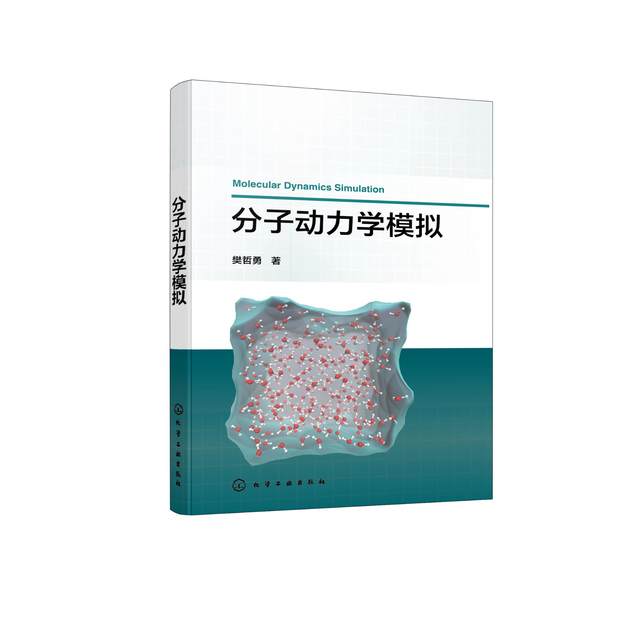 Molecular Dynamics Simulation Classical Molecular Dynamics Path ...