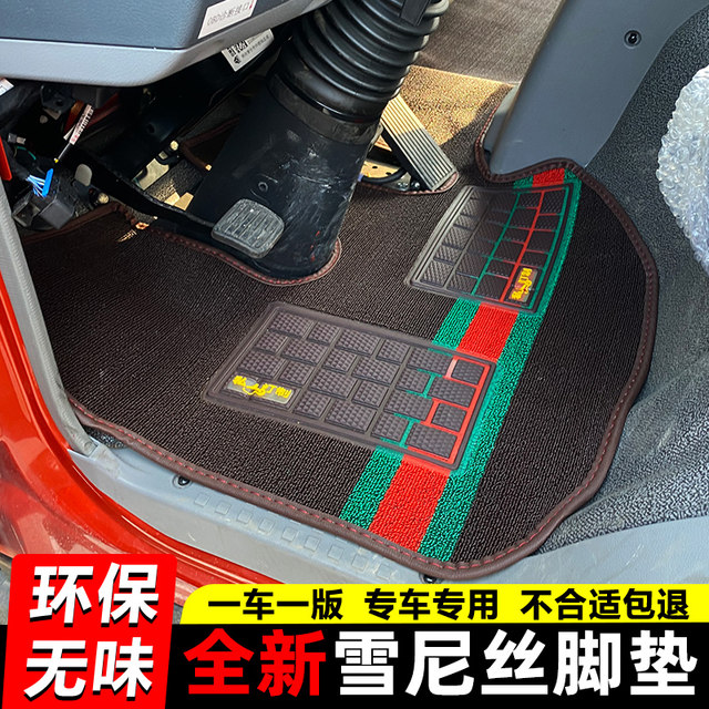 New Jiangling Kaiyun N822 Middle Body wide -body pads New Kaiweishun ...