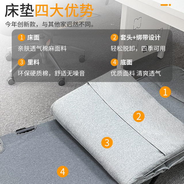 Siesta Bao Folding Bed Office Lunch Break Nap Sheet Single Simple ...