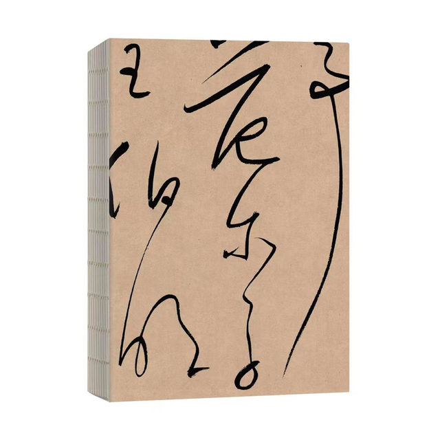 General knowledge of Chinese calligraphy Fang Jianxun’s theory system ...