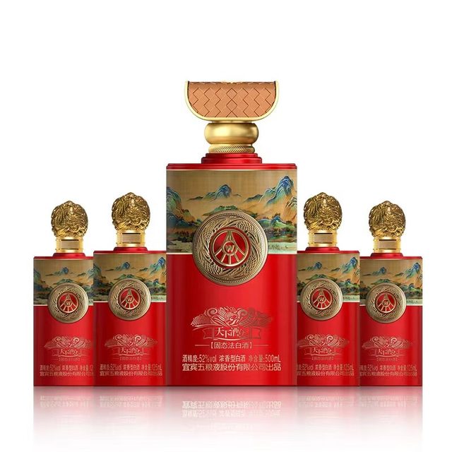 Wuliangye Tianxia Liquor Dahaoheshan 52% Luzhou-flavor liquor 1L gift ...