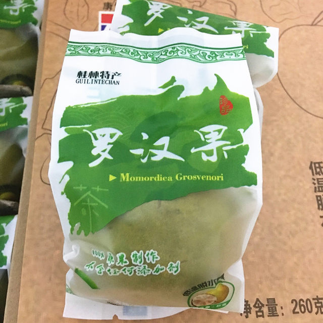 Guilin specialty Yongfu Luo Han Guo KB Kangbo low temperature ...