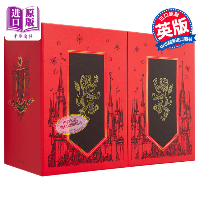 Harry Potter 1-7 box set Glyffindor College hardcover Harry Potter Gryffindor House Edition ...