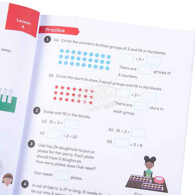 Spot DK mathematics no problem. Exercise 6 volumes of 6-8 years old ...