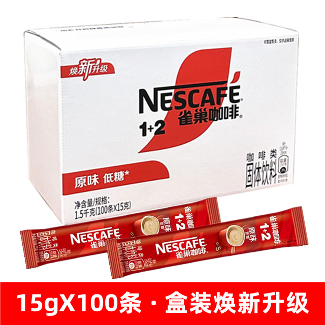 Nestle Coffee 1+2 original flavor three-in-one instant coffee powder 20 ...