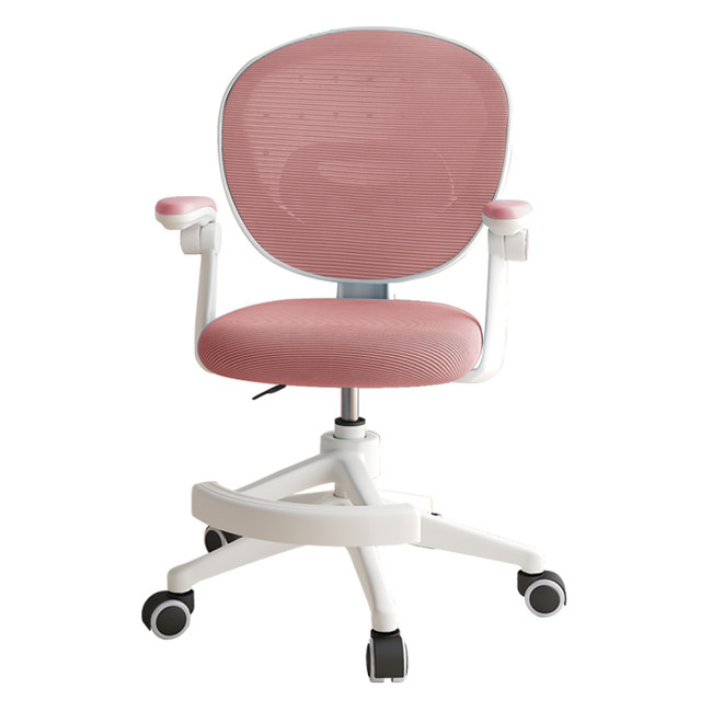 Children's learning chair Elementary school students correct sitting ...