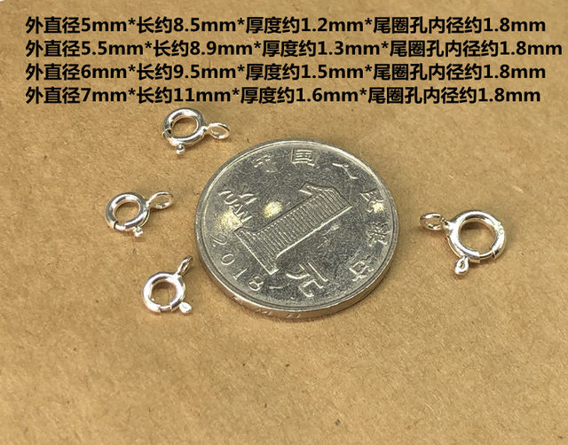S925 sterling silver ball buckle spring buckle DIY necklace bracelet ...