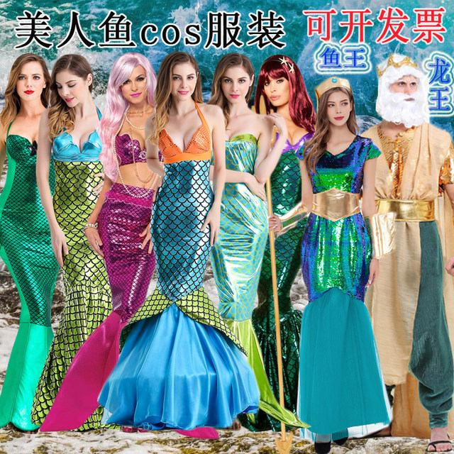 New Halloween Costume Adult Feminine Mermaid Princess Costume Bar ...
