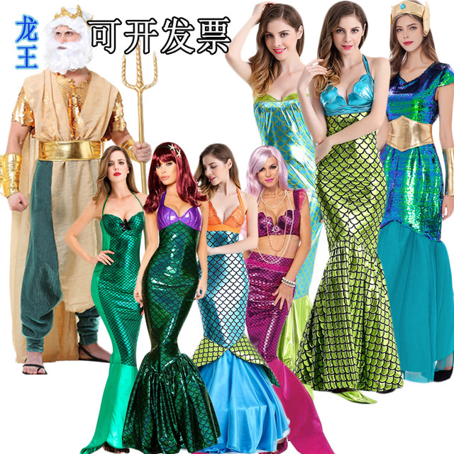 New Halloween Costume Adult Feminine Mermaid Princess Costume Bar ...