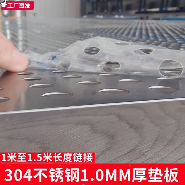 Extra thick double edge 1.6MM protective net 304 stainless steel ...