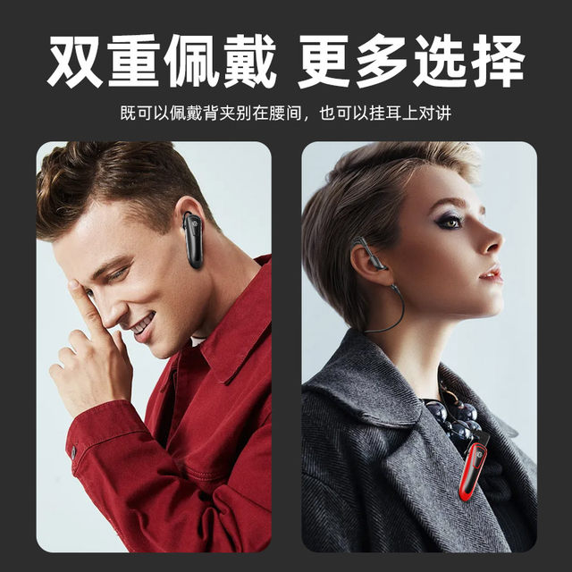 MINI wireless intercom machine Bluetooth ear hanging ear touch screen ...
