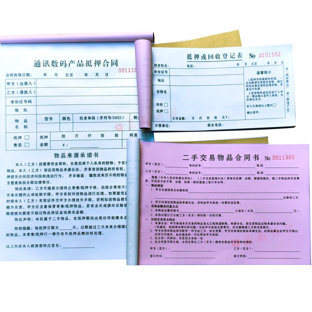 Mobile phone watch mortgage sale Consignment pawnshop Recycling ...