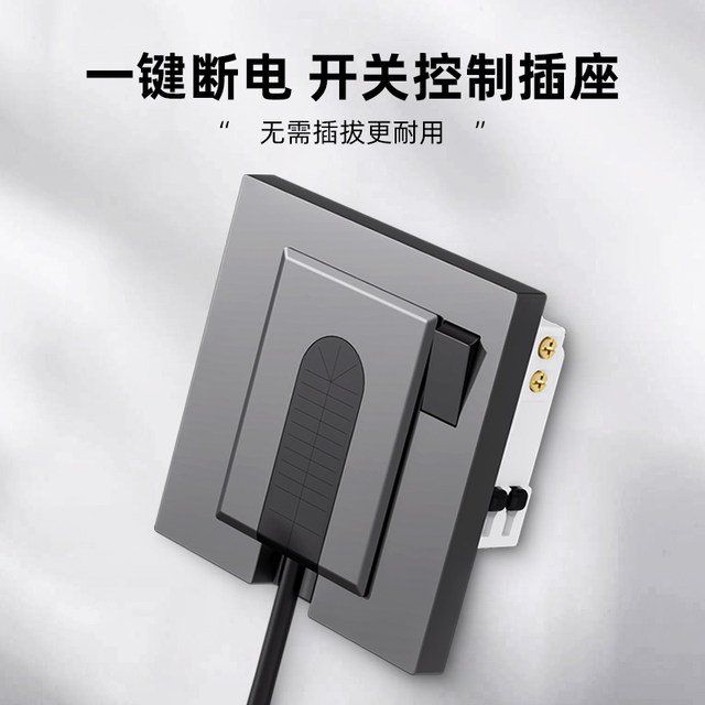 Embedded socket 86 dark box hidden depression refrigerator embedded 10A ...