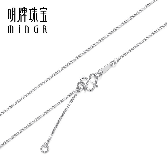 Ming brand jewelry platinum necklace PT950 platinum side chain simple ...