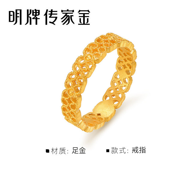 Ming brand jewelry ancient gold hollow ring pure gold flower brocade ...