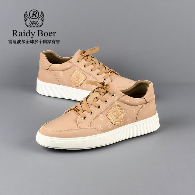 Raidy Boer/Rediboer men's 2025 spring fashion brand embossed board ...