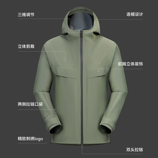 Pelch and outdoor hard shell jacket men's 2025 new single-layer ...