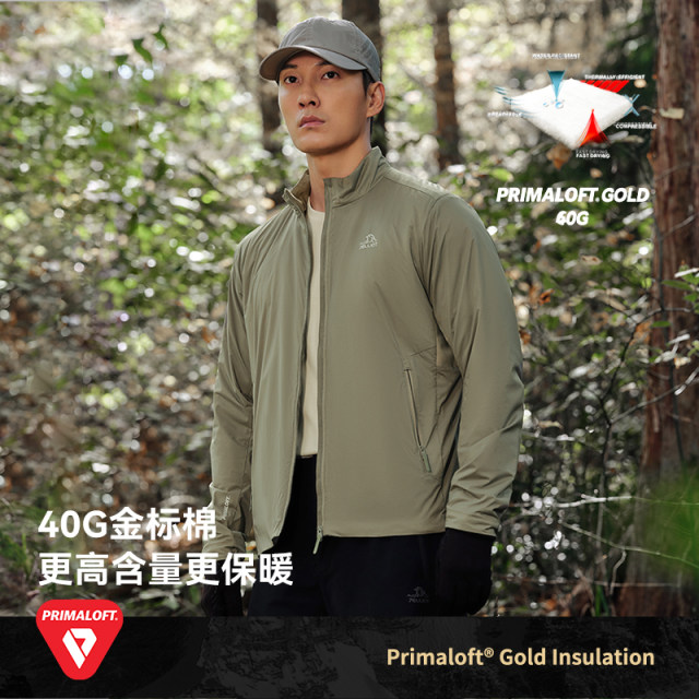 Pelliot Primaloft Gold Label P Cotton Airgel MiG Outdoor Men's ...